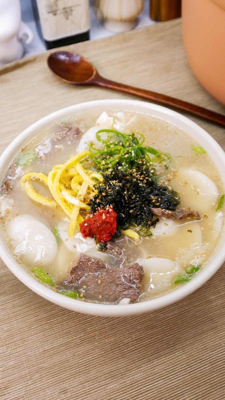 Korean Rice Cake Soup - (떡국) Dduk Guk - Jecca Chantilly