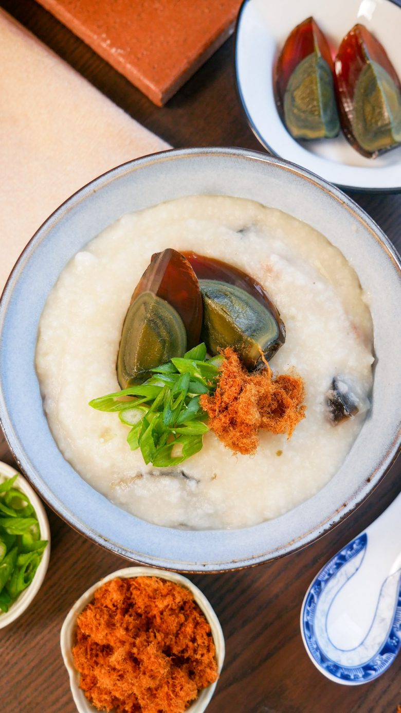 Preserved Duck Egg Congee (Century Egg Congee) - Jecca Chantilly