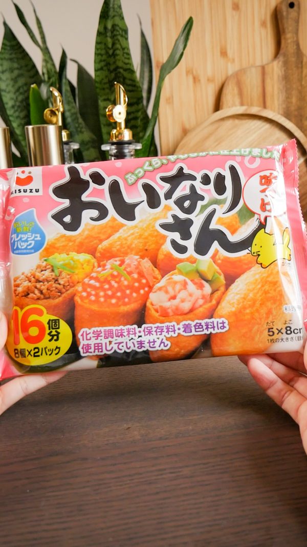 Yubuchobap Recipe (Korean Inari Sushi) - Jecca Chantilly