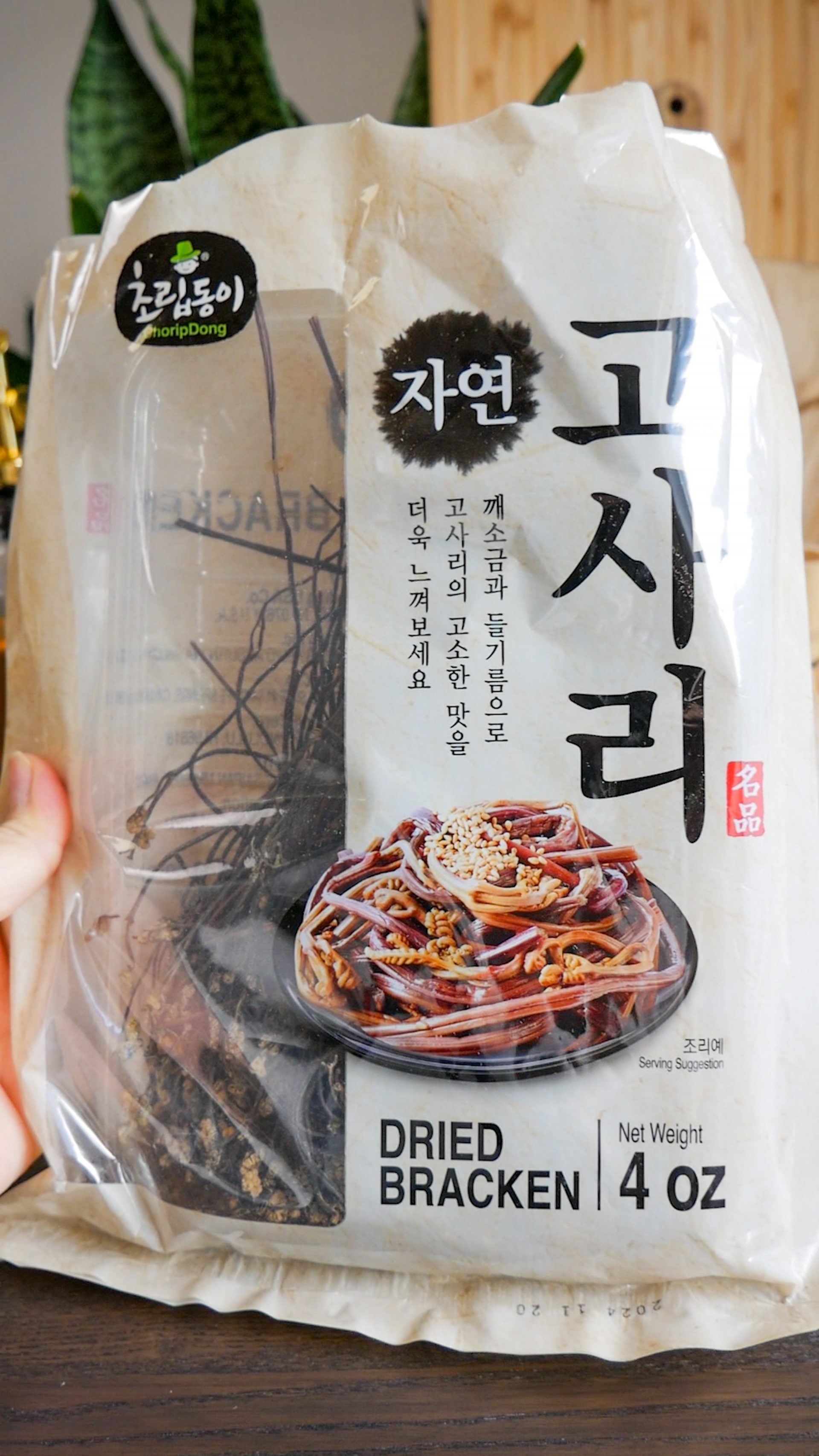 Beef Dolsot Bibimbap Recipe - 소고기 돌솥 비빔밥 (Stone Bowl Bibimbap) - Jecca ...